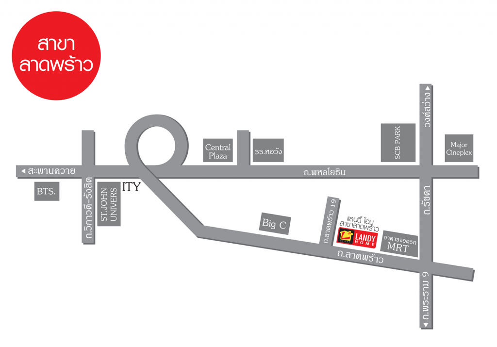 รับสร้างบ้าน แลนดี้ โฮม (Landy Home) สาขาลาดพร้าว สำนักงานใหญ่ : รับ ...