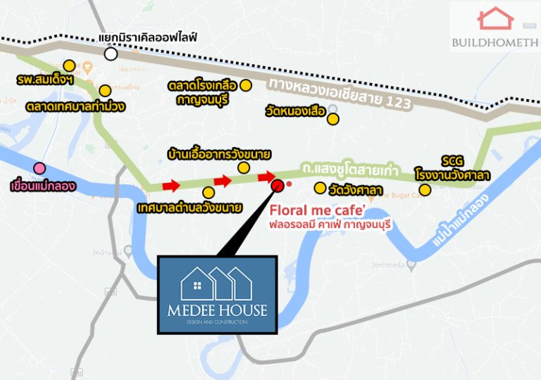 มีดีเฮ้าส์ ดีไซน์แอนด์คอนสตรัคชั่น Medee House Design and Construction รับสร้างบ้านสไตล์ยุโรป ...